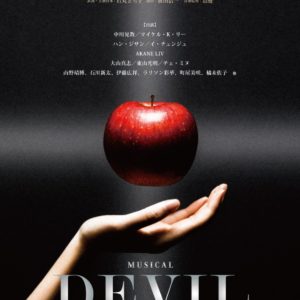 Musical『DEVIL』